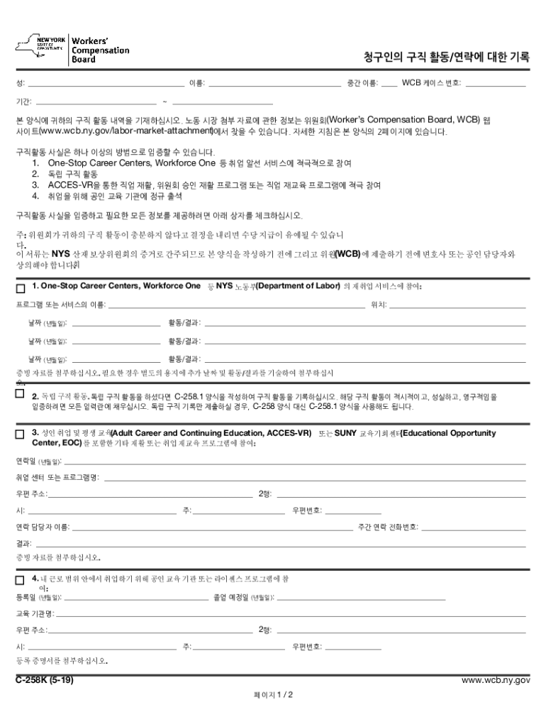 Fillable Online Labor Market Attachment - NYS Workers Compensation ...