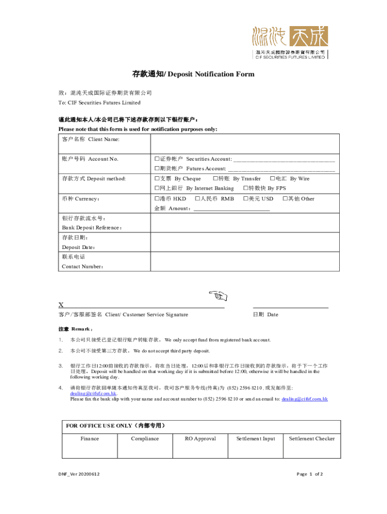 Fillable Online / Deposit Notification Form Fax Email Print - pdfFiller