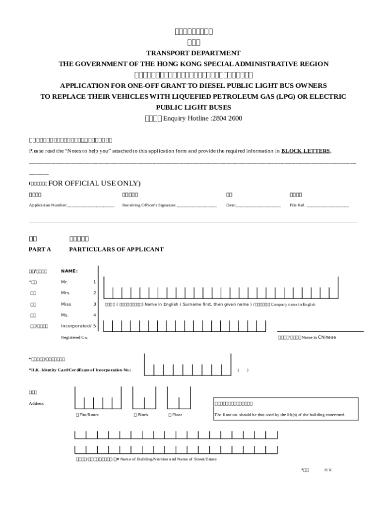 Transport Department of the Government of the Hong Kong Special ...