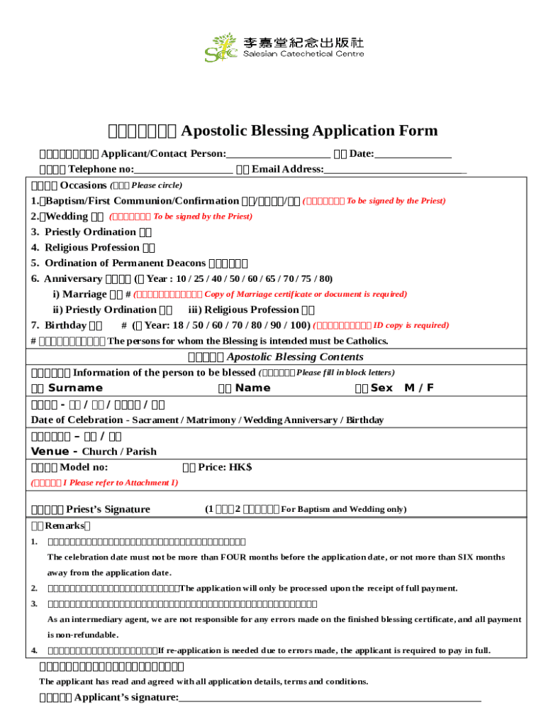 Apostolic Blessing Application Doc Template | pdfFiller