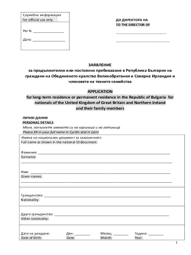 Fillable Online For Official Use Only (FOUO) For Official Use Only ...