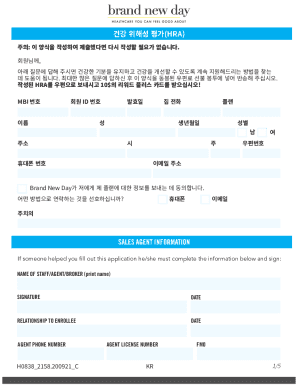 Fillable Online HRA (House Rent Allowance): Exemption Rules, Deduction ...