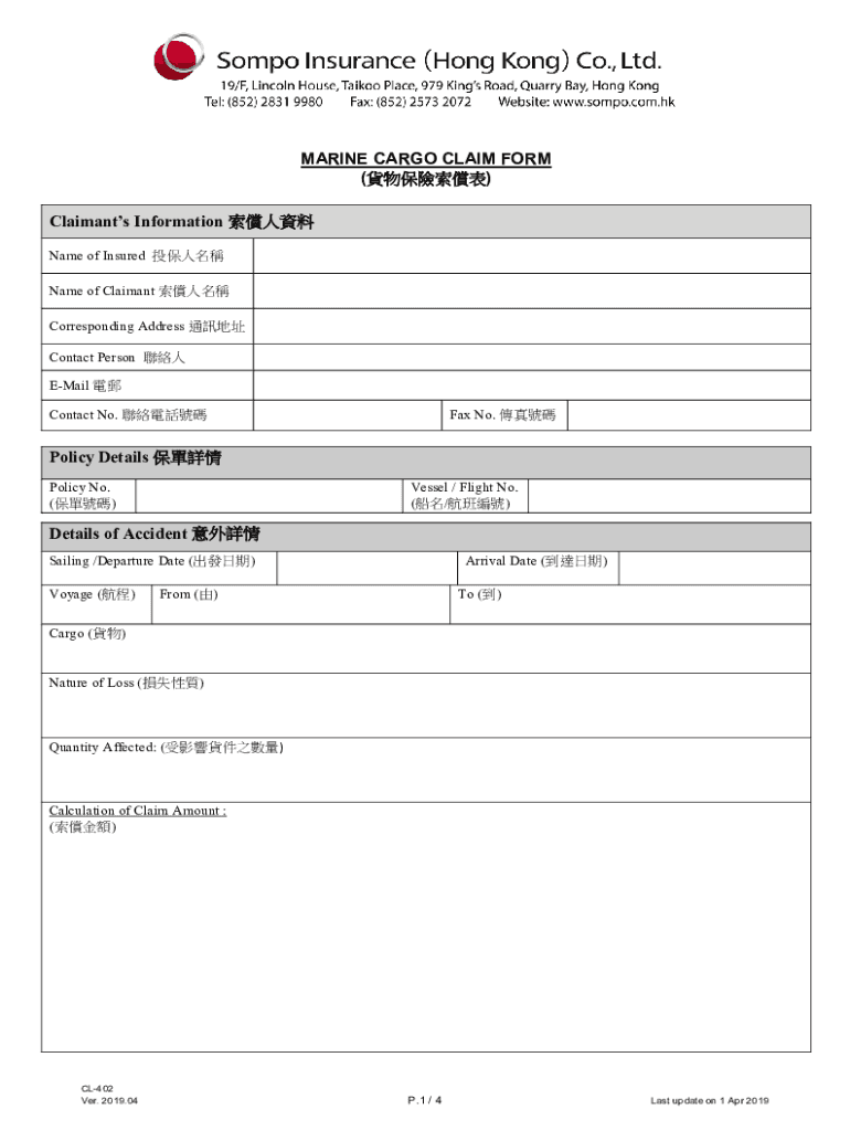 Fillable Online Sample Letter to Claim Marine Cargo Insurance ...