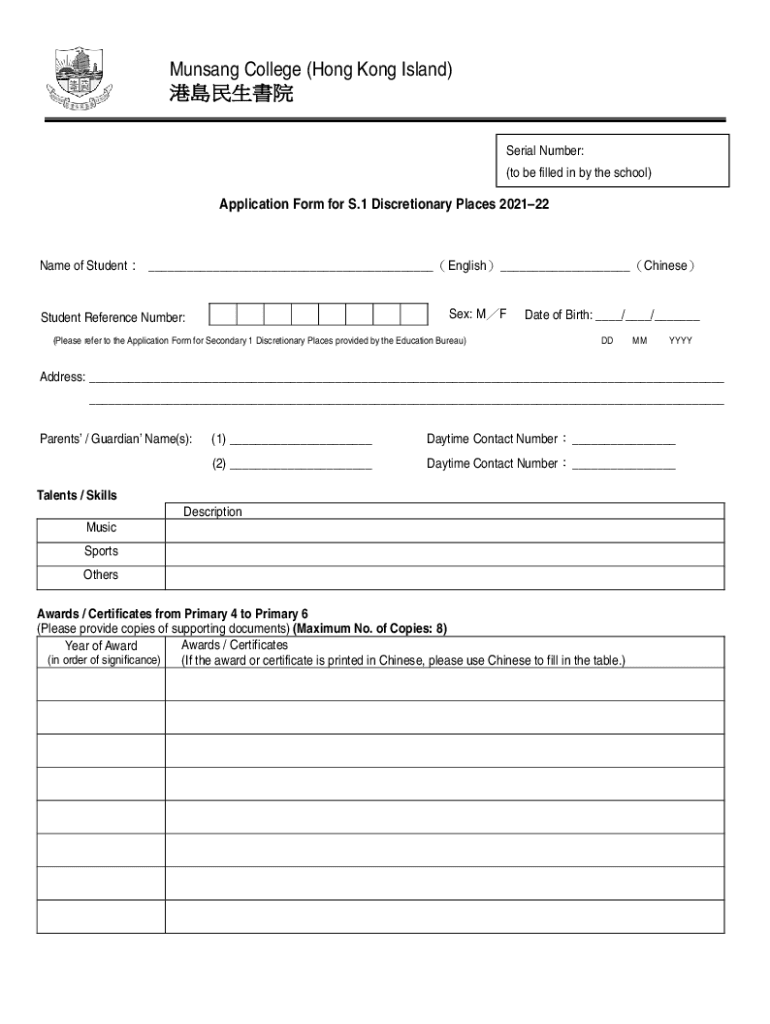 Fillable Online imsc edu Application Form for S1 DP 2021-22.doc Fax ...