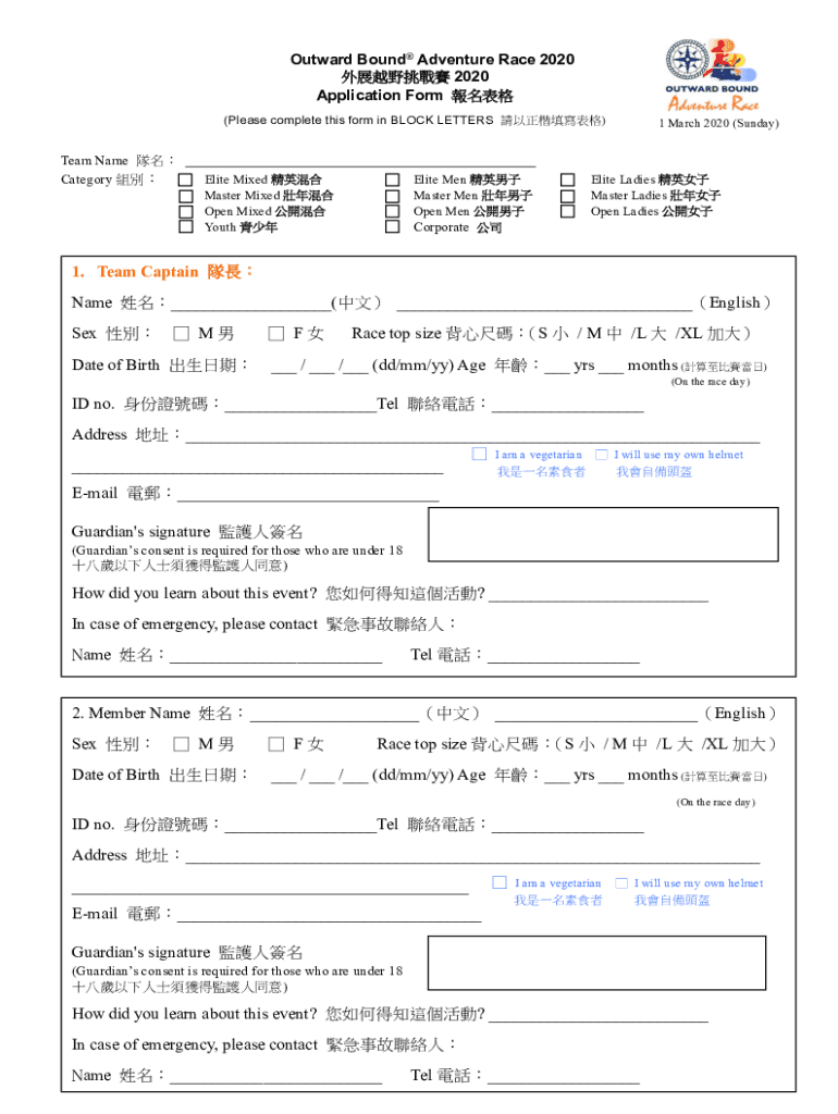 Fillable Online Adventure Days Application Form - Outward Bound Fax Email Print - pdfFiller