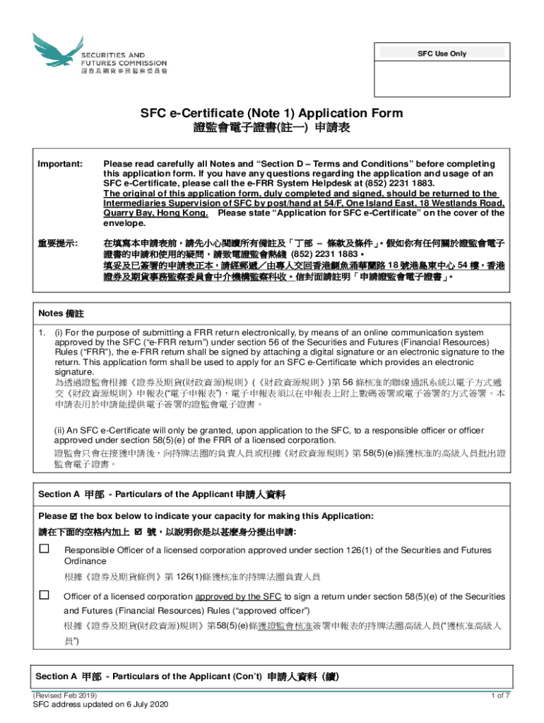 Fillable Online E-Certificate Application Form Pages 1 - 6 - Flip PDF ...