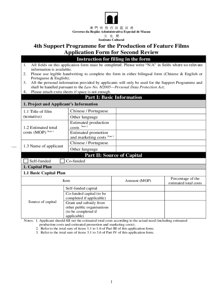 Fillable Online Application Form for Second Review Fax Email Print ...