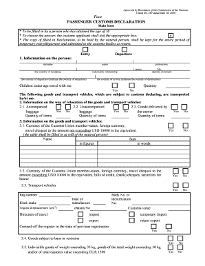 Fillable Online gtk gov Passenger customs declaration form in English ...