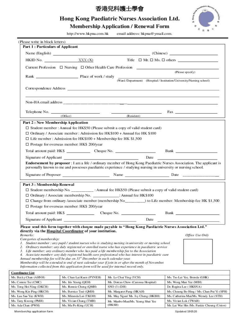 Fillable Online Fillable Online Approval Not Required ANR Application ...