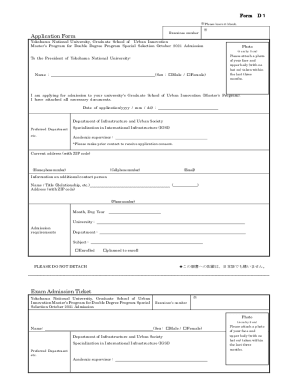 Fillable Online Examinee number Application Form Fax Email Print ...