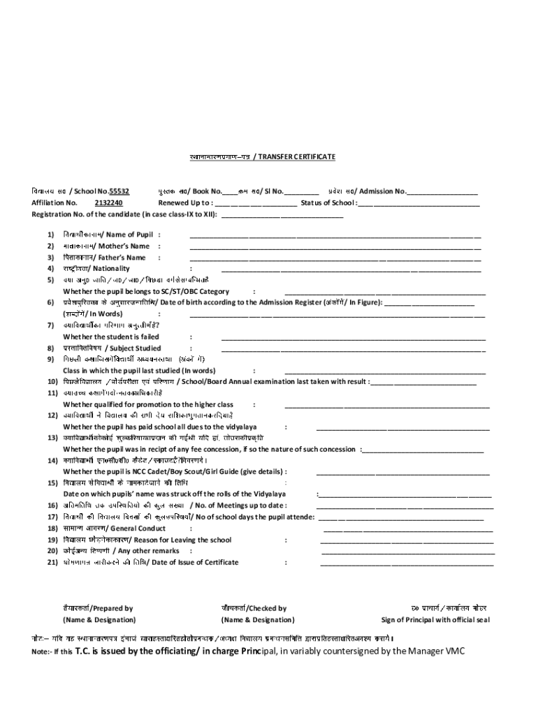 Fillable Online Resident Personal Income Tax (Short) Form -- Fillable ...