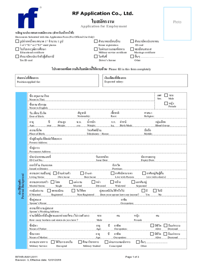 Fillable Online A001-RF Application Form Fax Email Print - pdfFiller