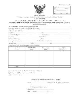Fillable Online Form Sor Fax Email Print - pdfFiller