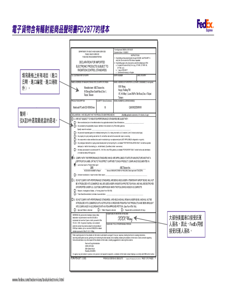Fillable Online Electronic Form 2877 - FedEx Fax Email Print - pdfFiller