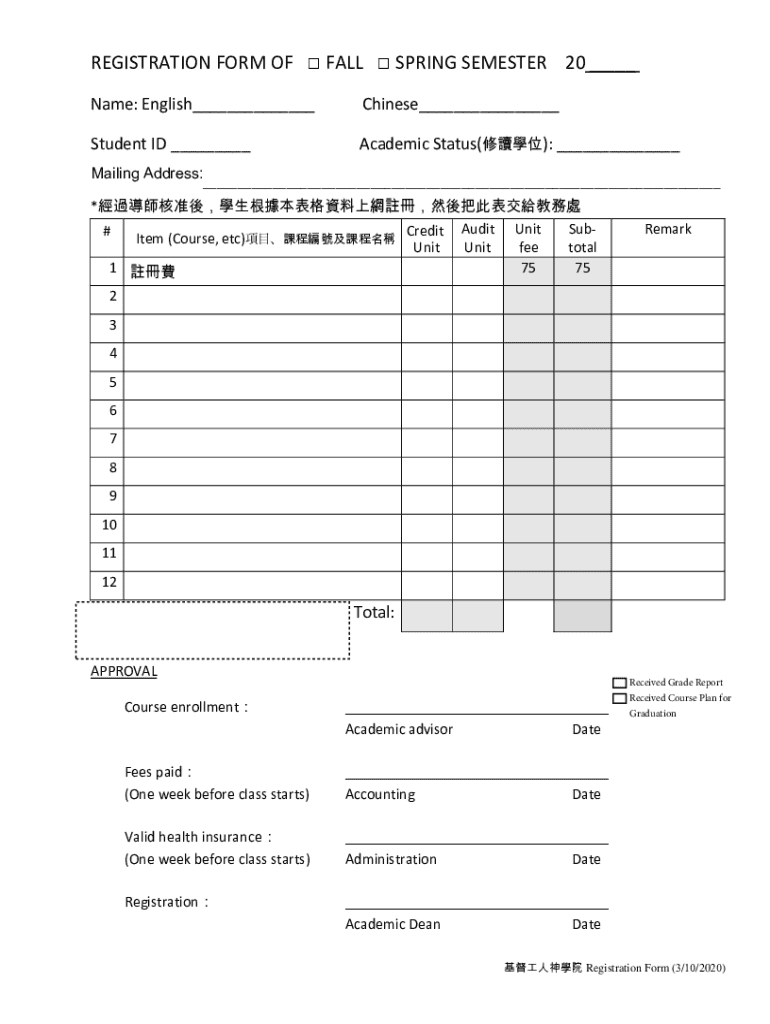 Fillable Online Non-Matriculated Registration Form - Geneseo Fax Email ...