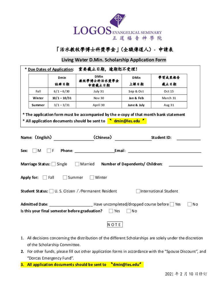 Fillable Online AAM Scholarship Application Form Fax Email Print ...