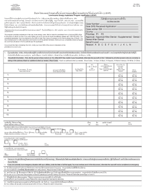 Fillable Online LIEAP application in Lao. LIEAP application in Lao, due ...
