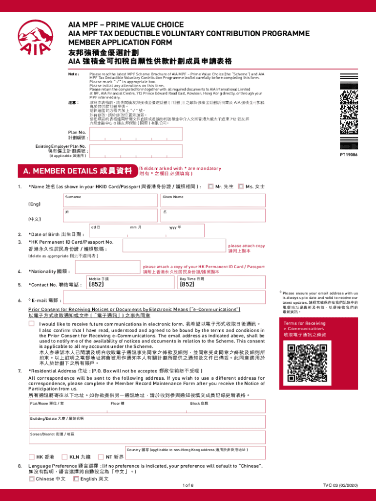 Fillable Online AIA MPF TAX DEDUCTIBLE VOLUNTARY CONTRIBUTION PROGRAMME MEMBER APPLICATION FORM ...