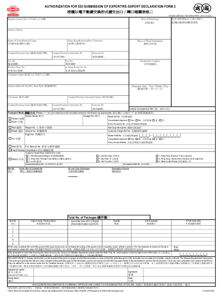 Fillable Online AUTHORIZATION FOR EDI SUBMISSION OF EXPORT/RE ... - cma ...