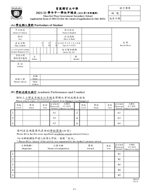 Fillable Online S1 Application Form.doc Fax Email Print - pdfFiller