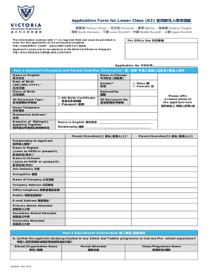 Fillable Online victoria edu MedXpress FAQ Fax Email Print - pdfFiller