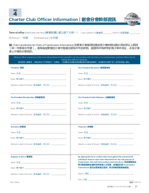 Fillable Online Annual Leave - OPM.gov Fax Email Print - pdfFiller