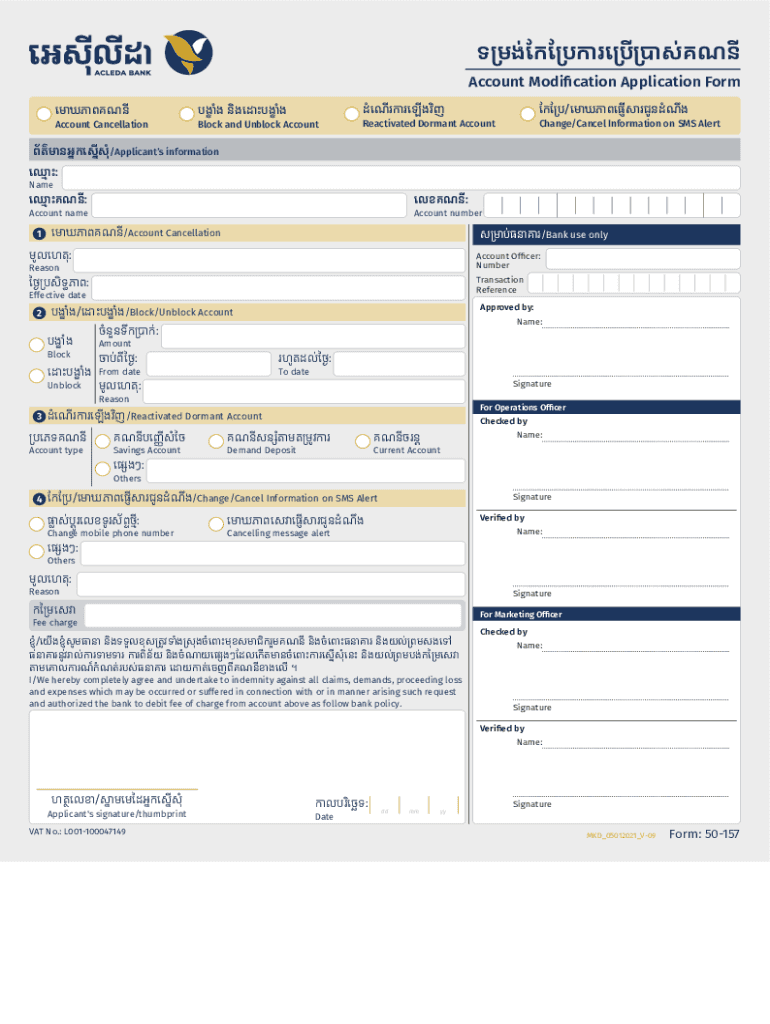 Fillable Online Account Modification Application Form Fax Email Print ...