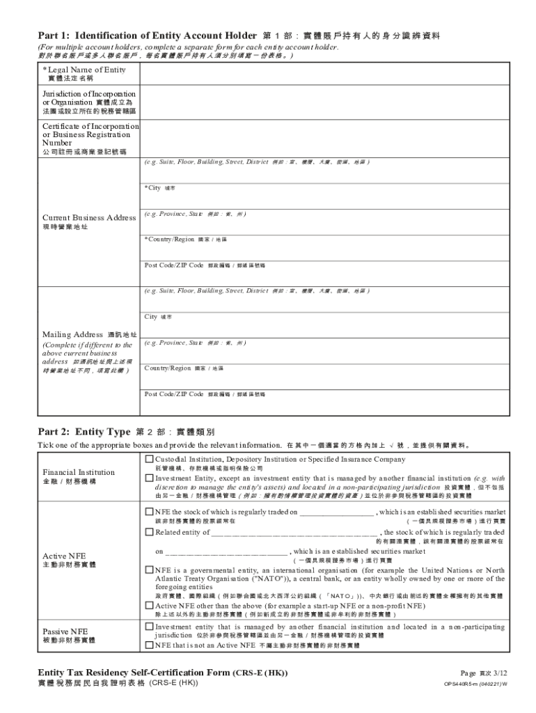 Fillable Online FTA Certificates of Origin Fax Email Print - pdfFiller