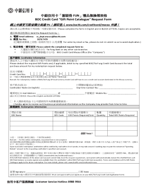 Fillable Online FUN BOC Credit Card Gift Point Catalogue ... Fax Email ...