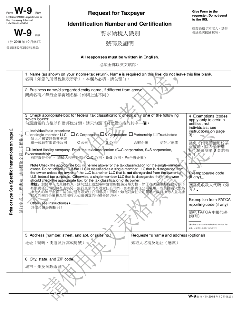 Fillable Online Form W-8BEN-E Certificate of Status of Beneficial ... - HSBC Fax Email Print ...