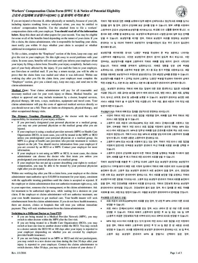 Fillable Online Workers Compensation Claim Form (DWC 1) & Notice of ...