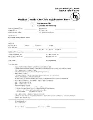 Fillable Online www.mazda.com.hkmedia8d8b08de1c1393bMAZDA Classic Car ...