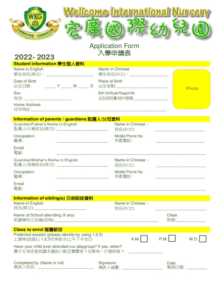 Fillable Online Application form: Years 1112 Secondary students 20222023 Fax Email Print - pdfFiller