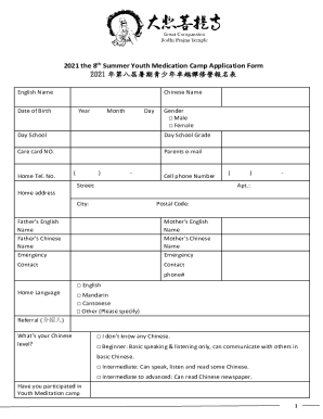 Fillable Online ACIS Registration Form Fax Email Print - pdfFiller