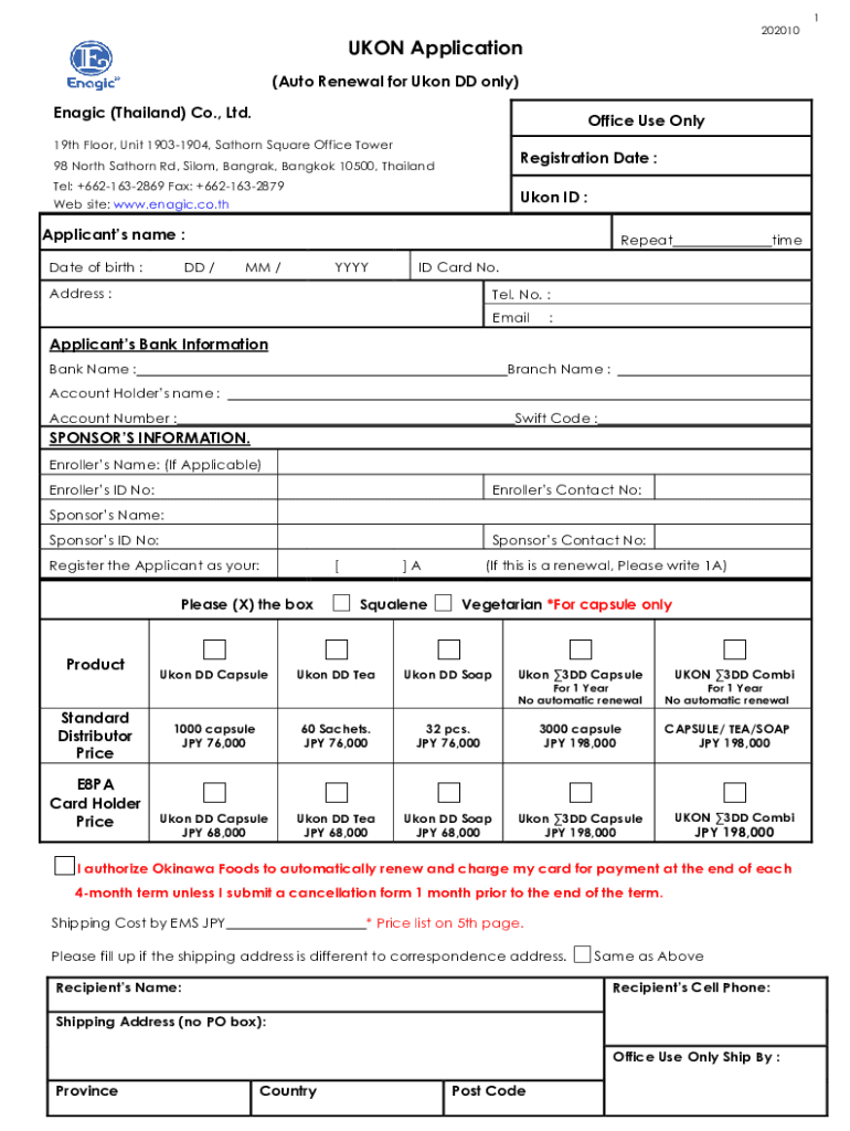 Fillable Online www.pdffiller.com520373209--UKON-DD-ApplicationFillable ...