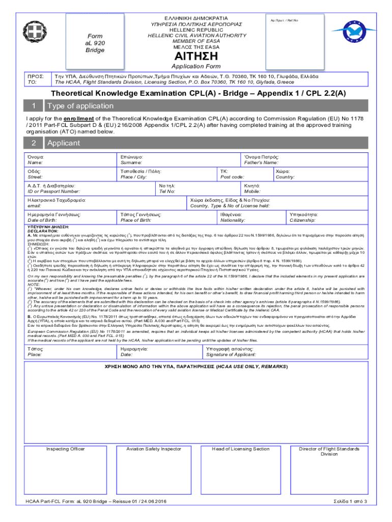 Fillable Online Form 920 Bridge -Theoretical Knowledge Examination CPL ...