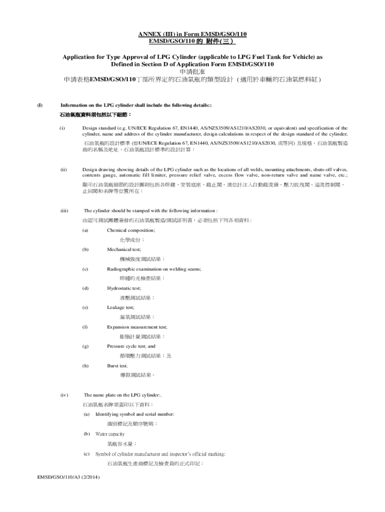 Fillable Online ANNEX (III) in Form EMSD/GSO/110 - Application for Type ...