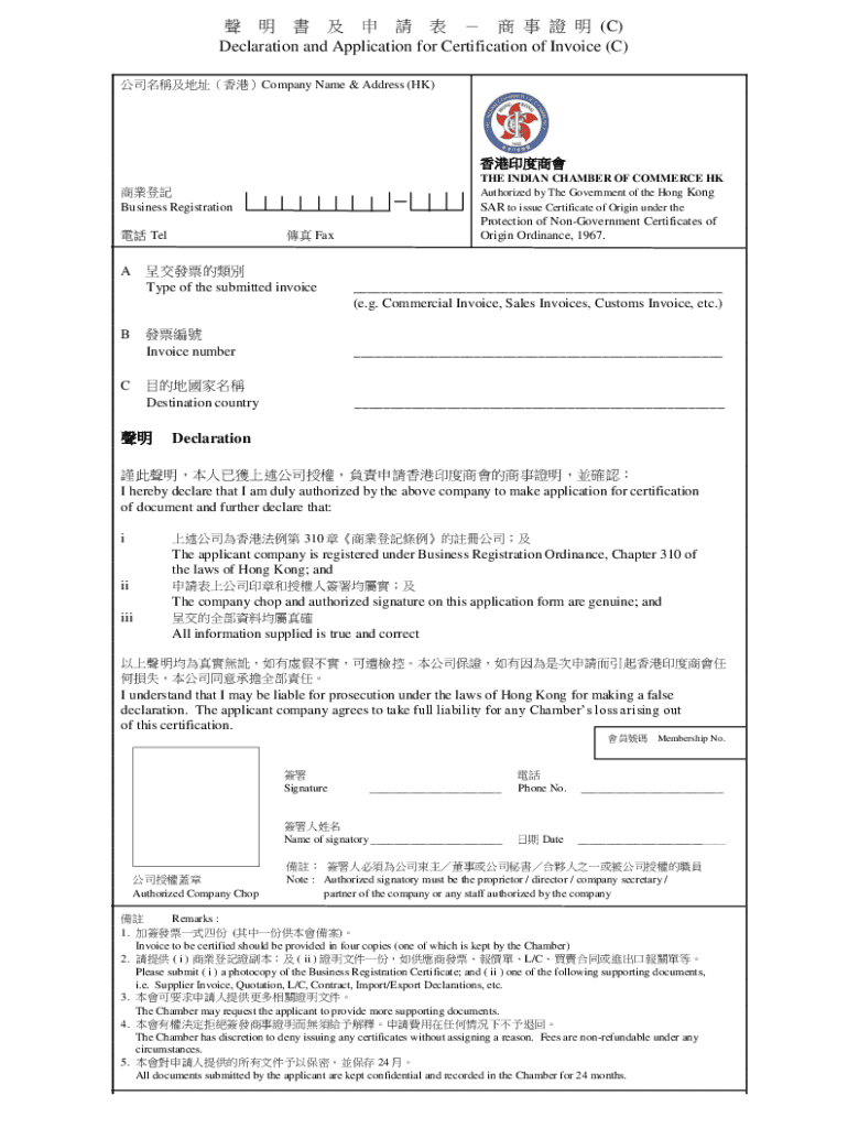 Fillable Online HOW TO APPLY FOR A CERTIFICATE OF ORIGIN FORM A What is ...