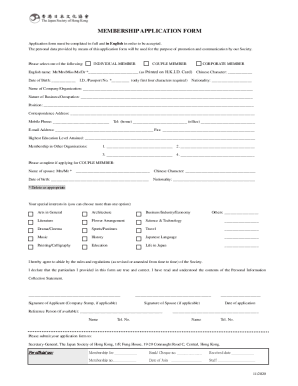 Fillable Online New Membership Application Form (OM) Fax Email Print ...