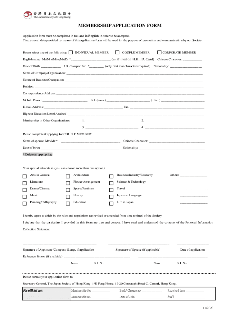 Fillable Online New Membership Application Form (OM) Fax Email Print ...
