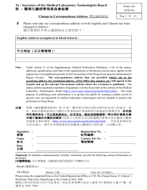 Fillable Online Form A (MLT) Fax Email Print - pdfFiller