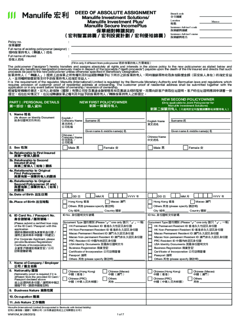 Manulife Assignment Form - Fill Online, Printable, Fillable, Blank ...