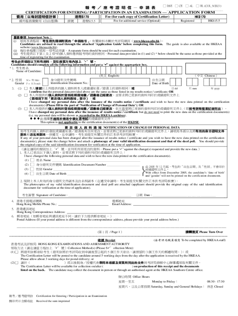 Fillable Online STATEMENT ... - hkeaa.edu.hk Fax Email Print - pdfFiller