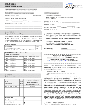 Fillable Online Activity Enrollment Form Fax Email Print - pdfFiller