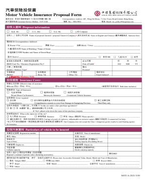 Fillable Online MCG - Marine Cargo Insurance Proposal Form MCG-A-2019 ...
