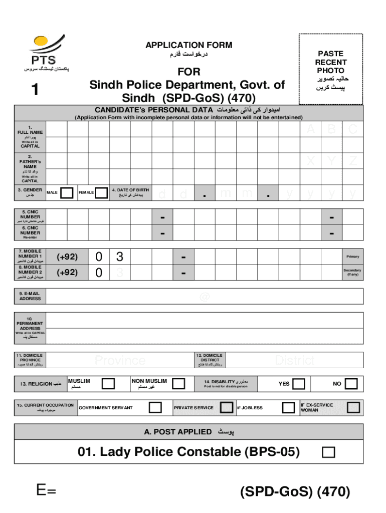 Fillable Online Application for Temporary Protected Status USCIS Fax ...