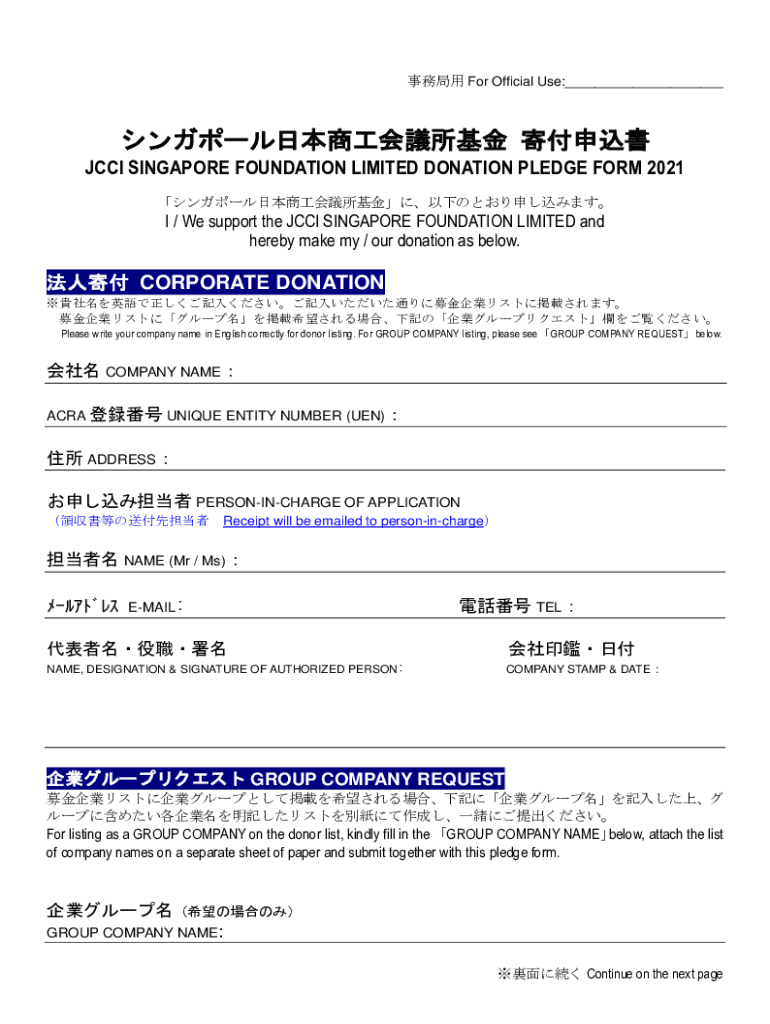 Fillable Online JCCI SINGAPORE FOUNDATION LIMITED DONATION PLEDGE FORM ...