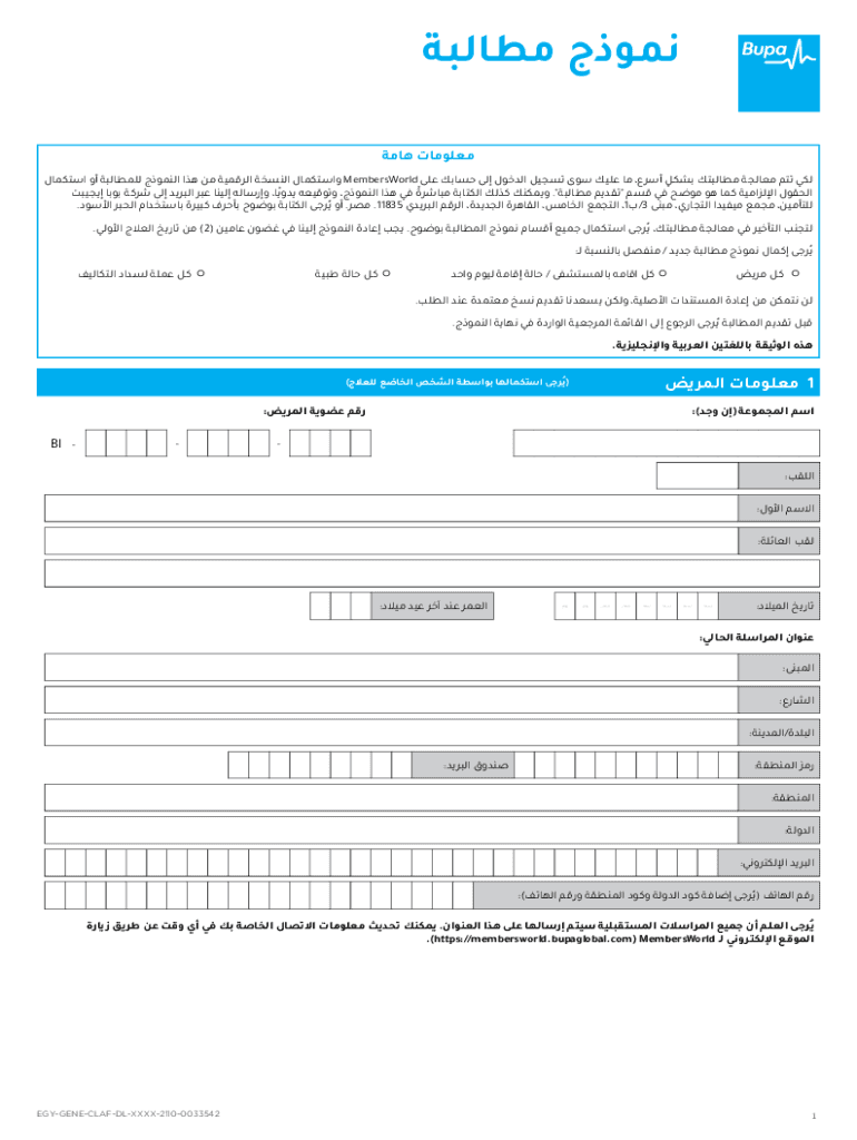 Fillable Online Login to Access your Bupa Global Health Plan Fax Email Print - pdfFiller