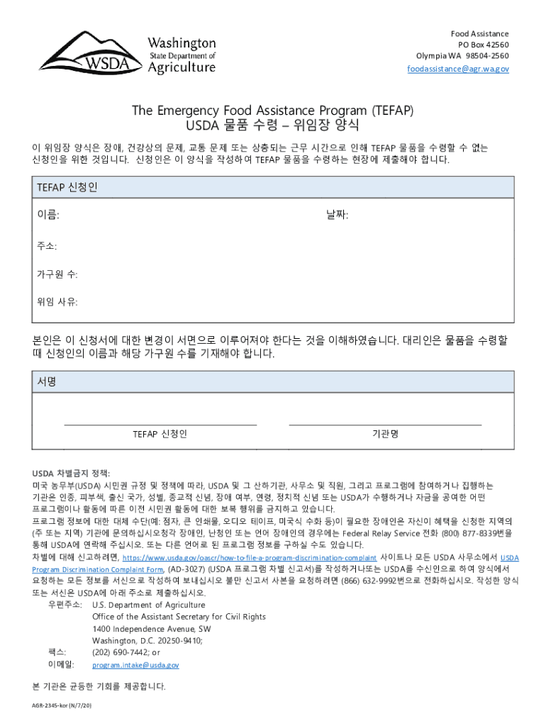 Fillable Online Fillable Online TEFAP Client Intake Form Fax Email ...