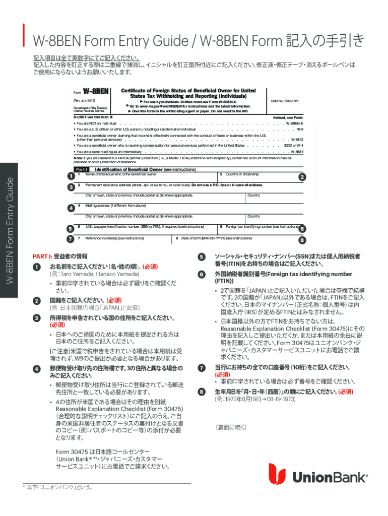 Fillable Online W-8BEN Form Entry Guide / W-8BEN Form Fax Email Print ...